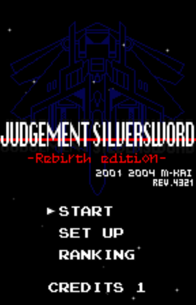 『JUDGEMENT SILVERSWORD -Rebirth Edition-』 | ゲームマルシェ – レトロゲーム情報のデータベース